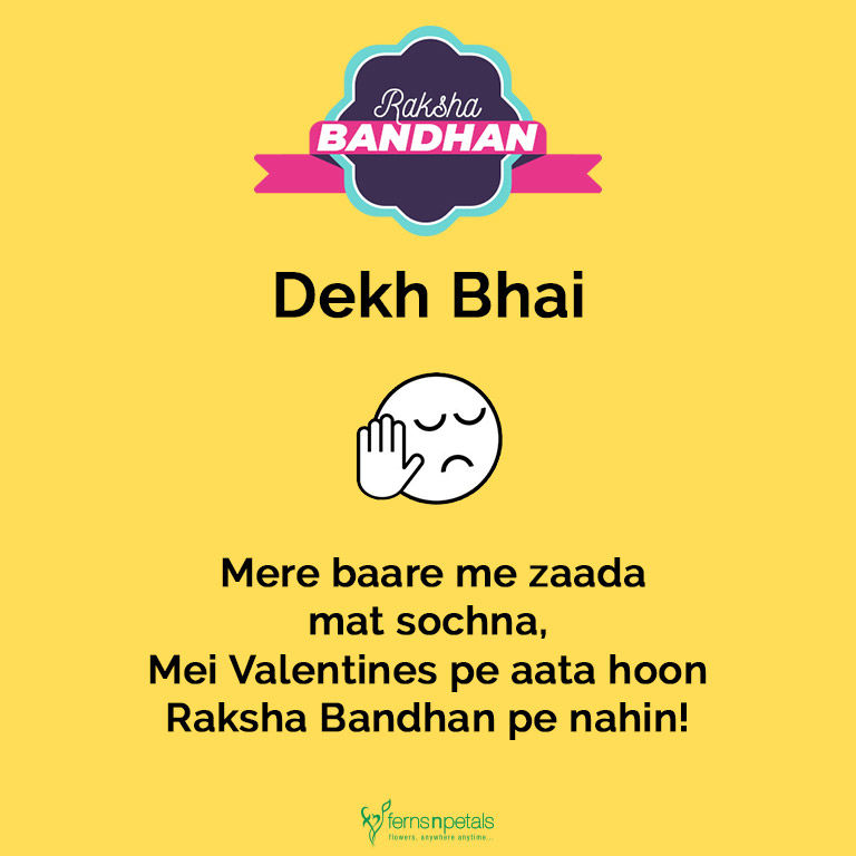 30+ Unique Quotes and Messages to wish Happy Rakhi