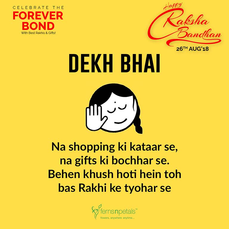 50+ Happy Raksha Bandhan/Rakhi Quotes, Wishes, Status For Brother ...